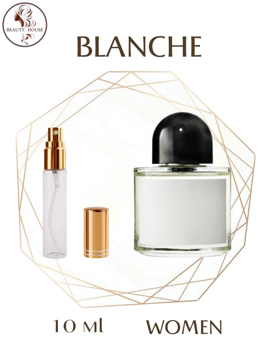 Духи парфюм Blanche спрей 10 мл женские, цветочные, альдегидные