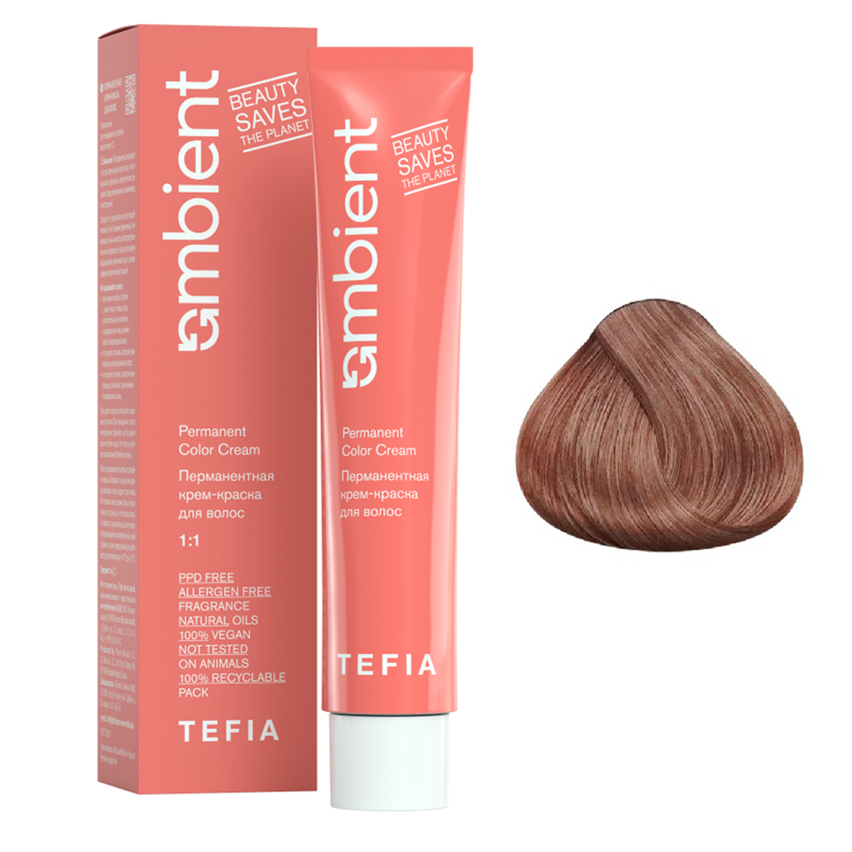Tefia, Крем-краска перманентная AMBIENT 9.16 Очень светлый блондин пепельно-махагоновый, 60 мл