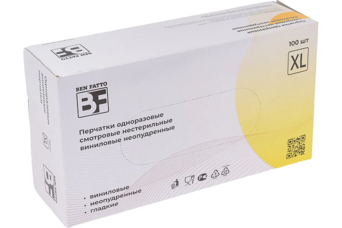 Ben Fatto виниловые перчатки одноразовые XL 100 шт прозрачные без пудры гигиеничные