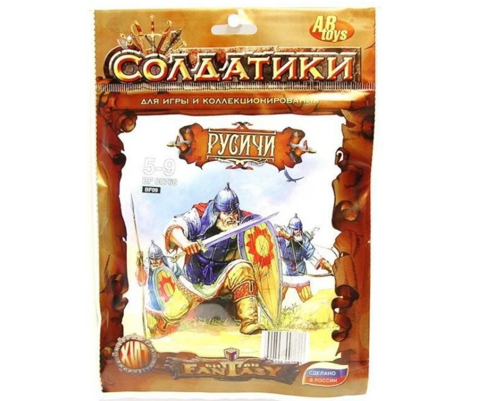 Набор солдатиков Фигурки Русичи (ТХ. Битвы Fantasy), пластик, 5 шт/уп