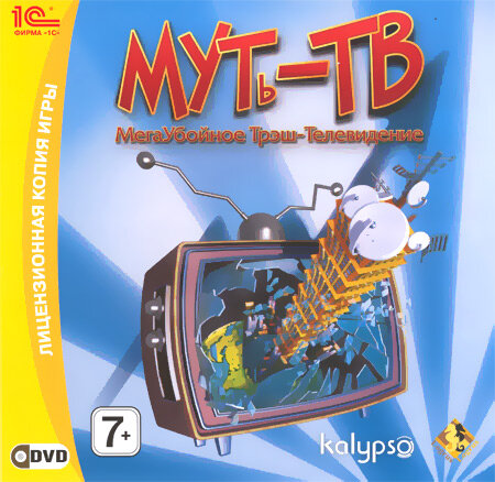Игра для компьютера: МУТь-ТВ. МегаУбойное Трэш-Телевидение (Jewel диск) Лицензионный диск
