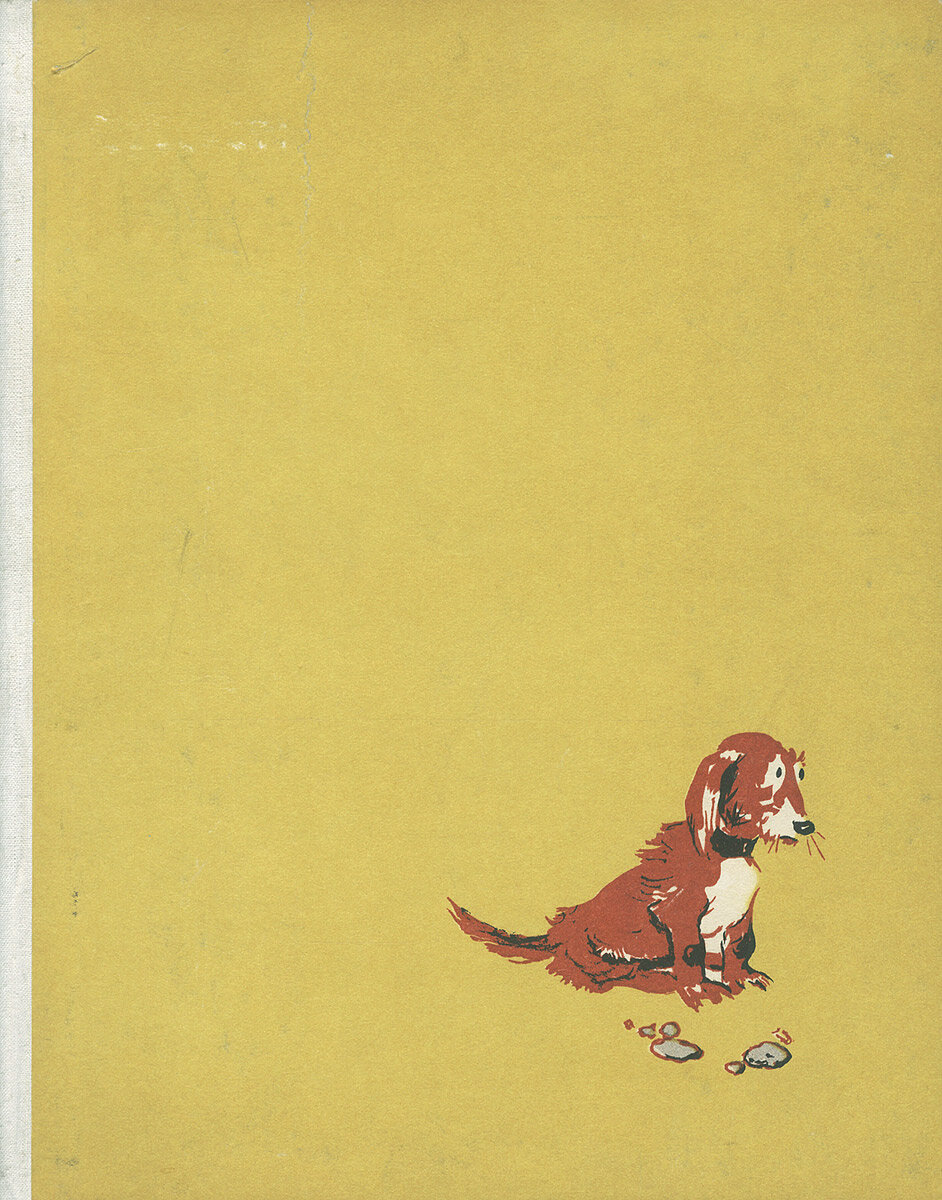 Чудесная дубрава