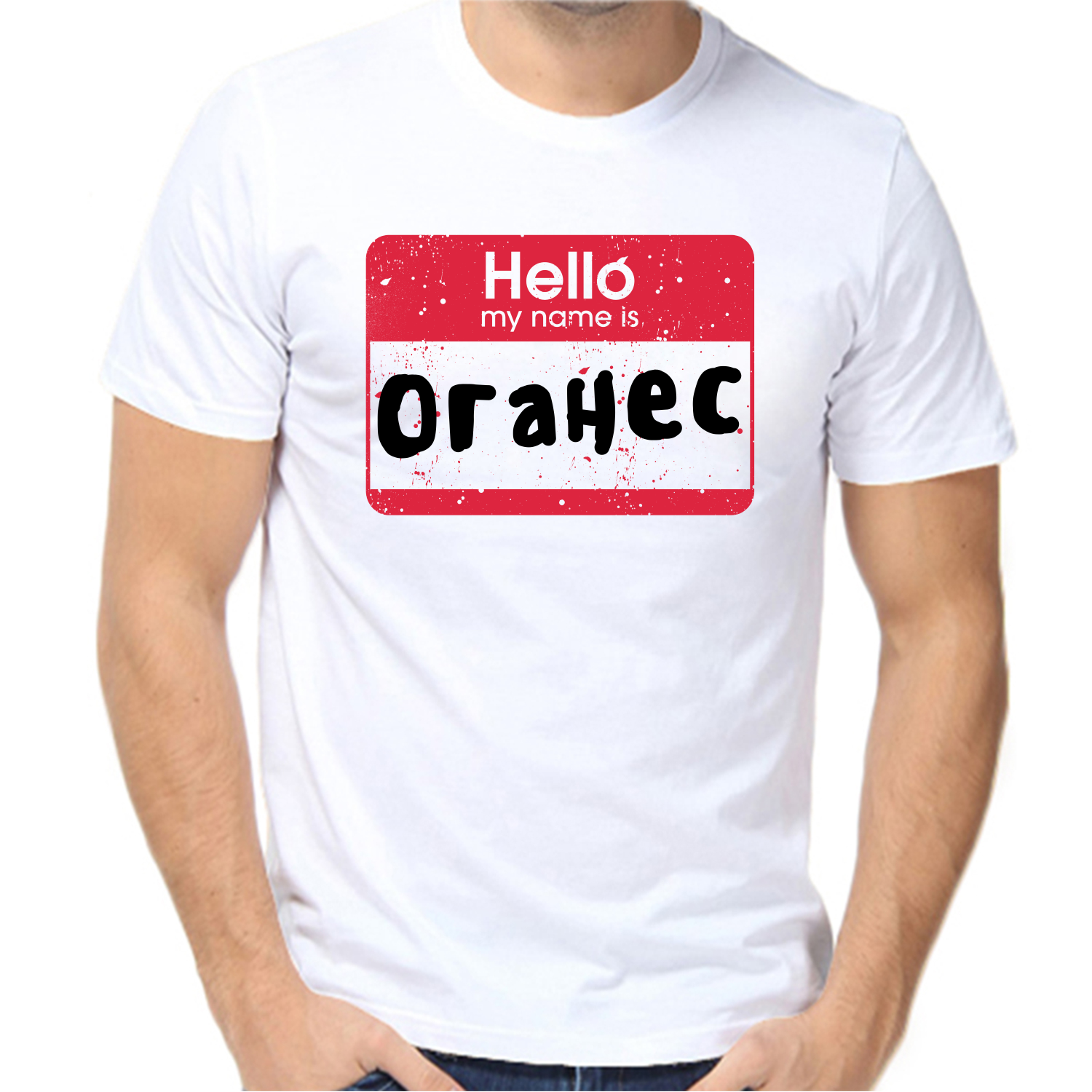 Футболка hello оганес