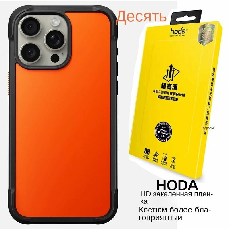 Чехол для смартфона