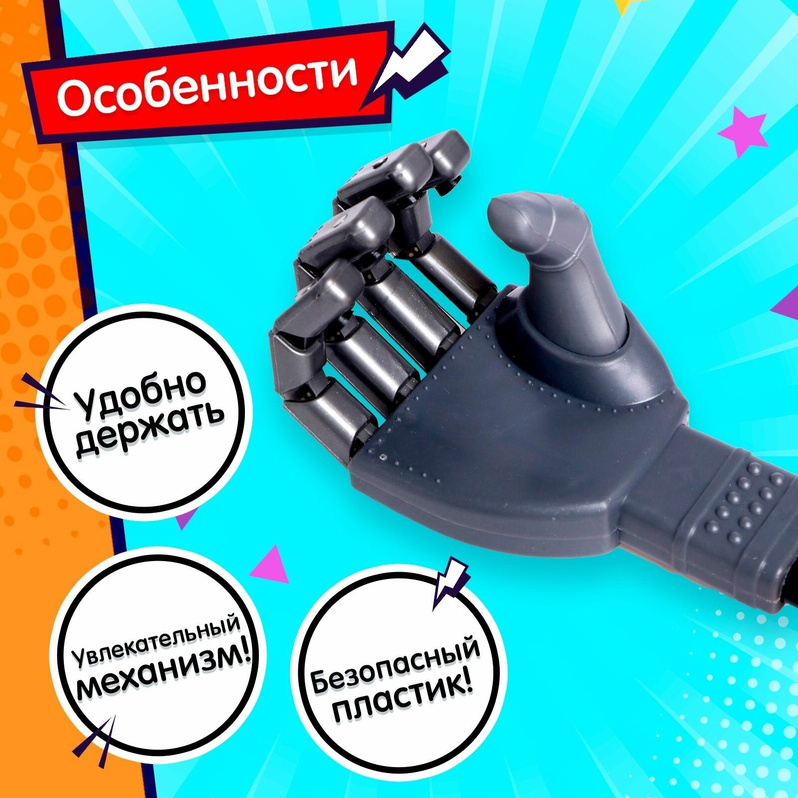 Игрушечный робот — фото 1
