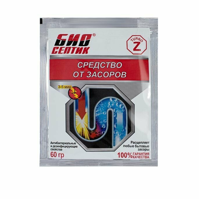 Средство от засоров гранулированное Биосептик-Z турбо (60гр.)