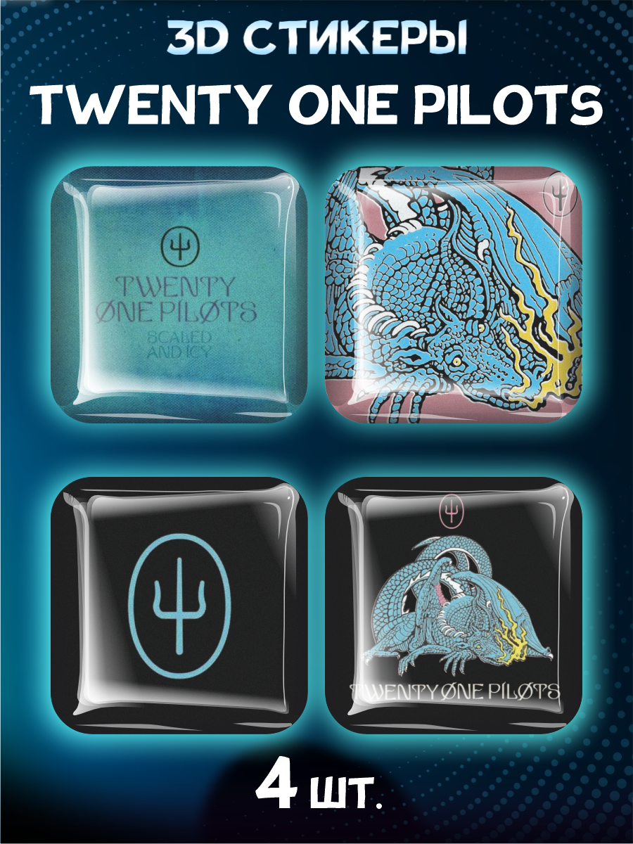 Наклейки на телефон 3D стикеры Twenty One Pilots