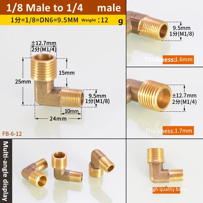 Латунные коленчатые фитинги для воды и топлива 1l4 M to 1l8 M