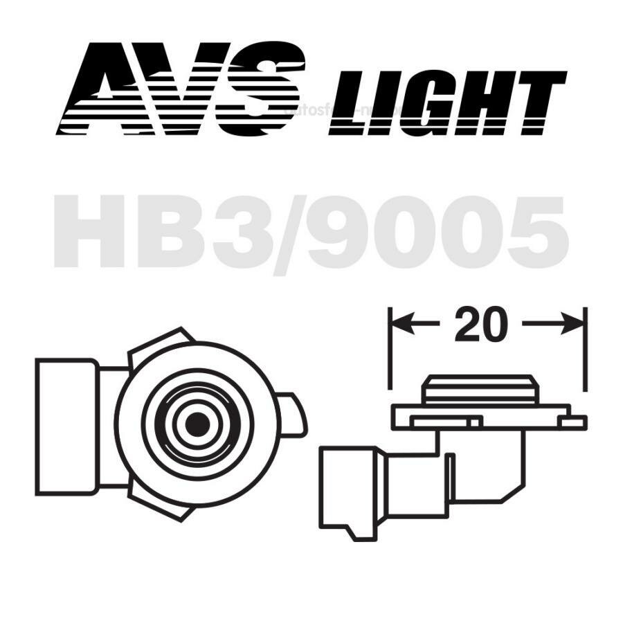 AVS A78947S Галогенная лампа AVS SIRIUS/NIGHT WAY/ PB HB3/9005.12V.65W. 2шт.