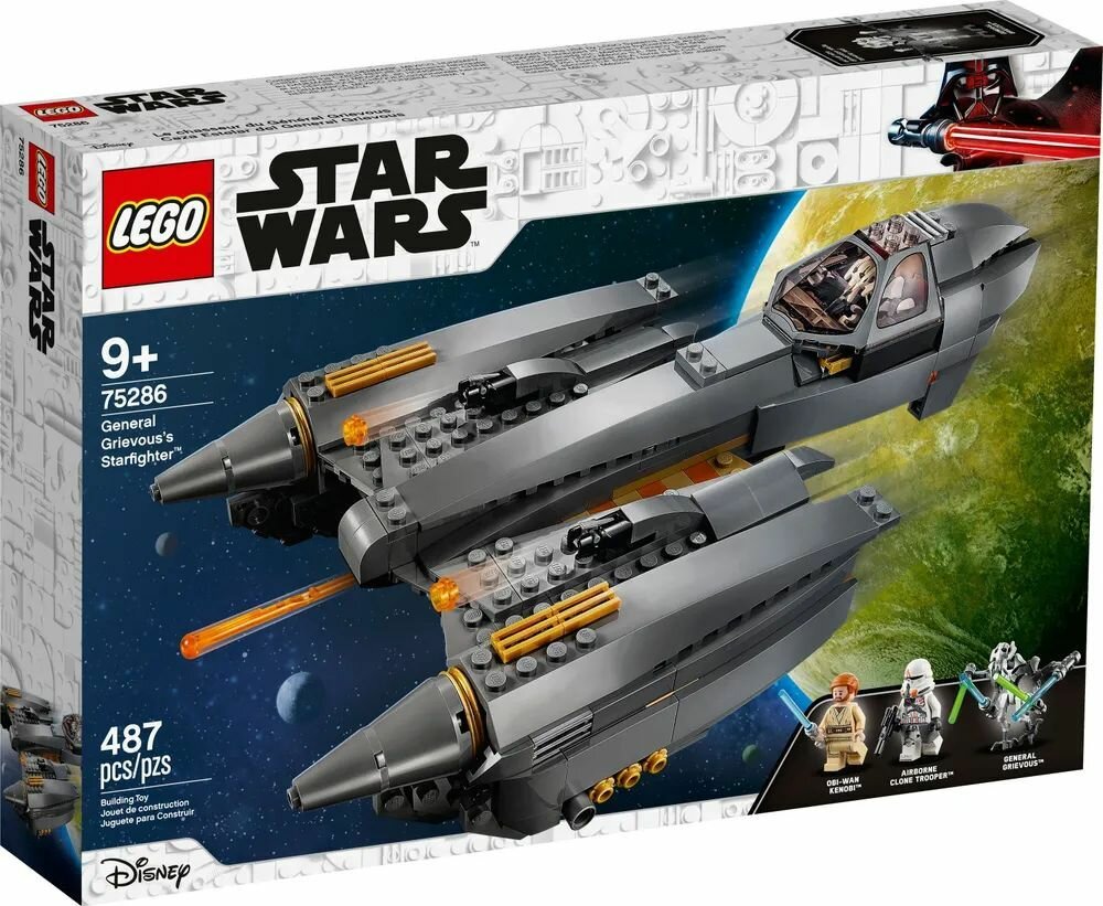 LEGO Star Wars 8095