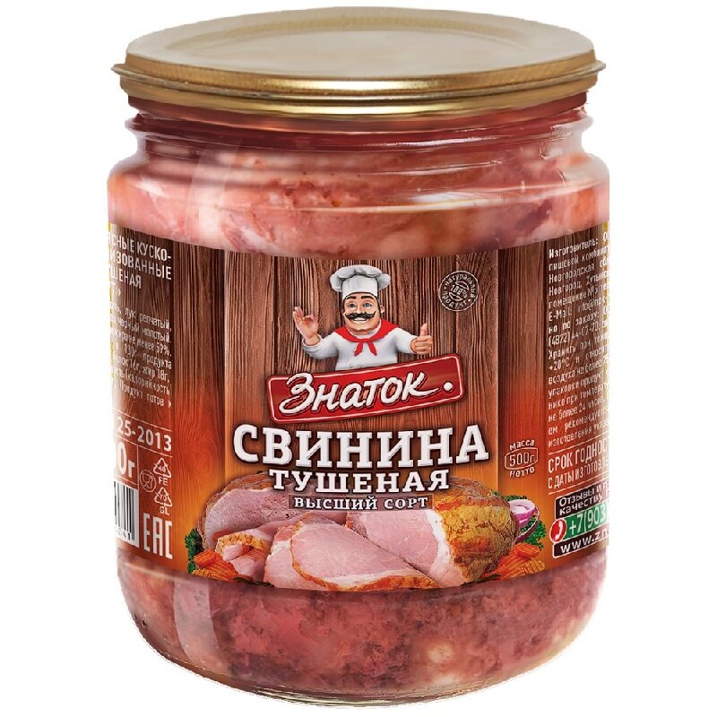 Свинина знаток тушеная в/с ГОСТ 32125-2013 /стекло/ 500г