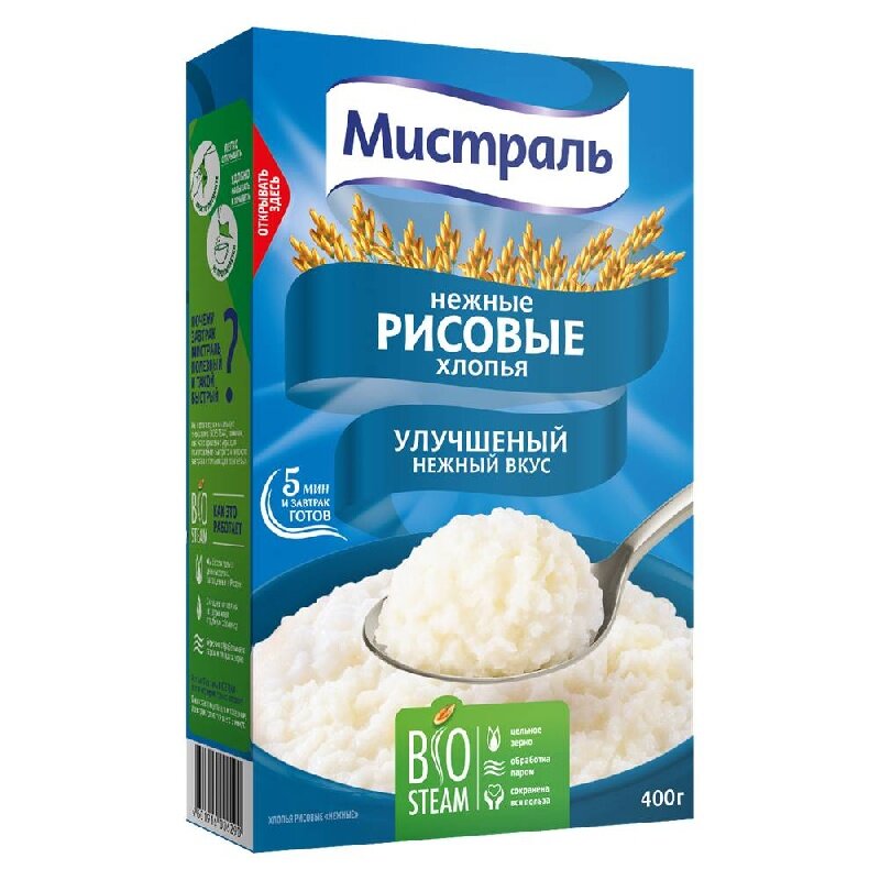Хлопья мистраль Рисовые Нежные /картон/ 400г