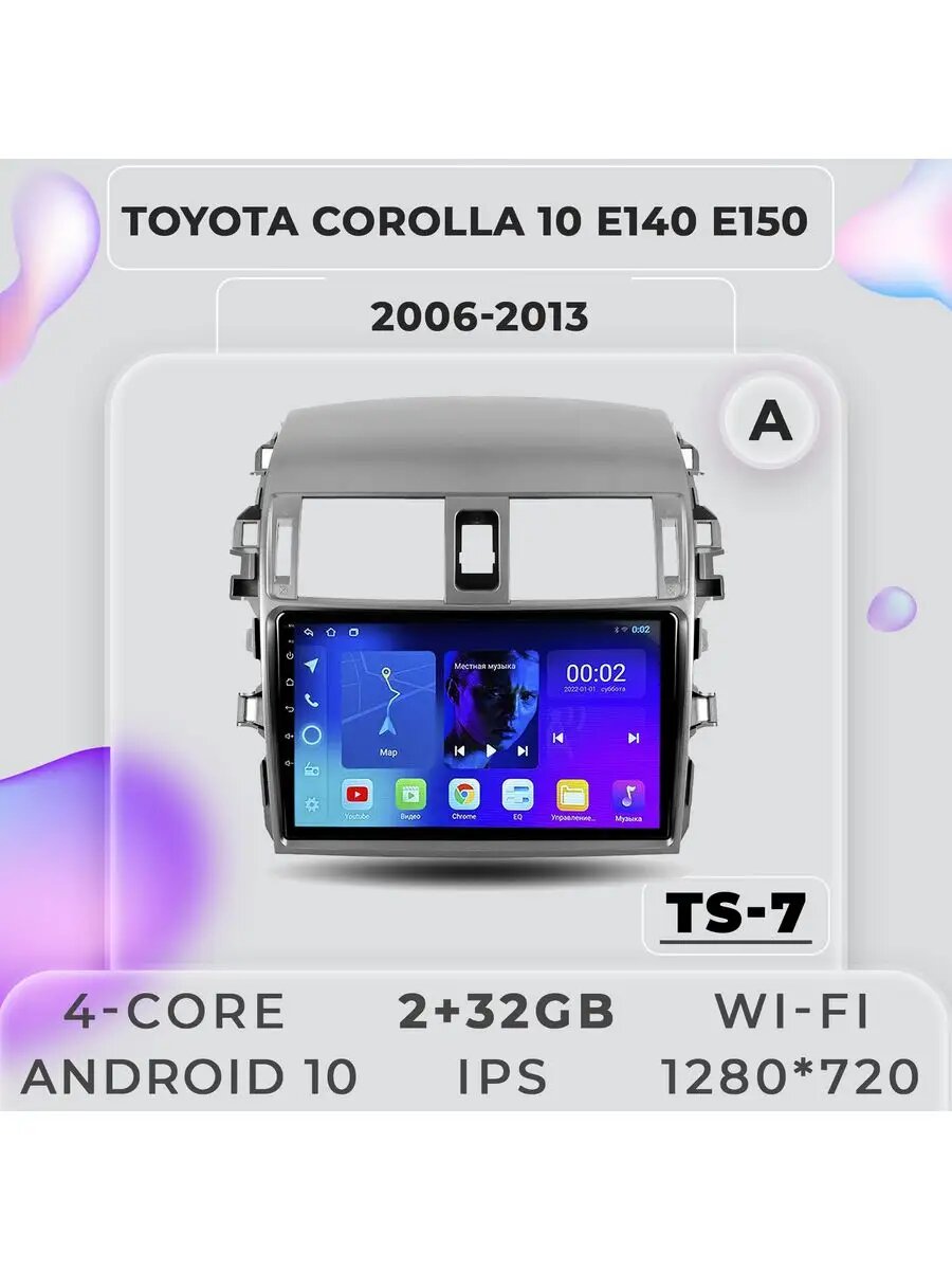 Магнитола TS7 Toyota Corolla 10 E140 E150 2006-2013 2/32 Gb, Bluetooth, FM/AM, GPS