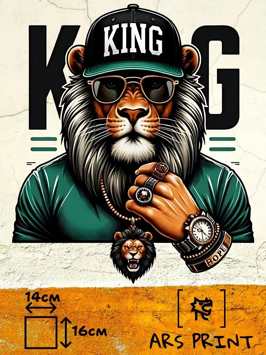 Термонаклейка на одежду Лев