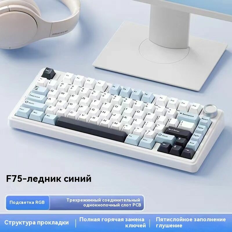 AULA Клавиатура беспроводная F75, Английская раскладка, белыйOcb Жнеца LEOBOG-1