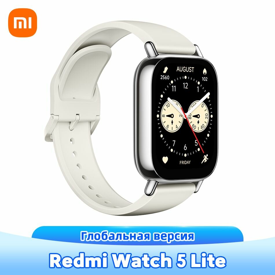Xiaomi Смарт-часы Redmi Watch 5 Lite Глобальная версия, 1,96' AMOLED-экран, Встроенный GNSS, аккумулятор емкостью 470 мАч, золотой