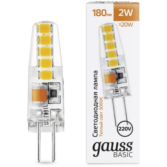 Лампа Gauss Basic G4 AC220-240V 2W 180lm 3000K силикон LED 1/20/200