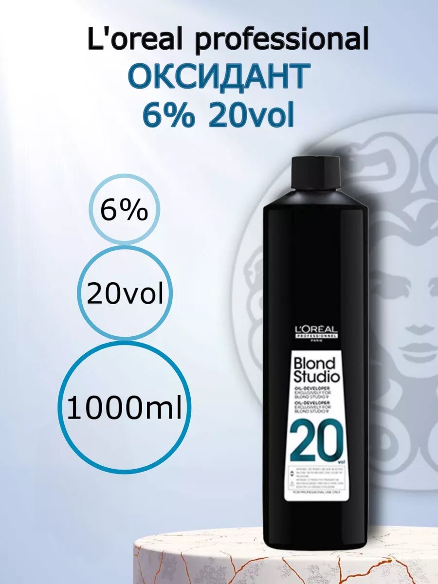 Олео-оксидант для волос 20vol 6% 1 литр