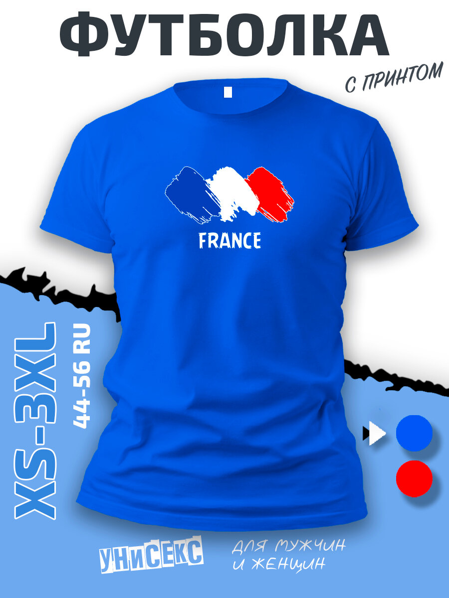 Футболка с принтом флаг Франции France