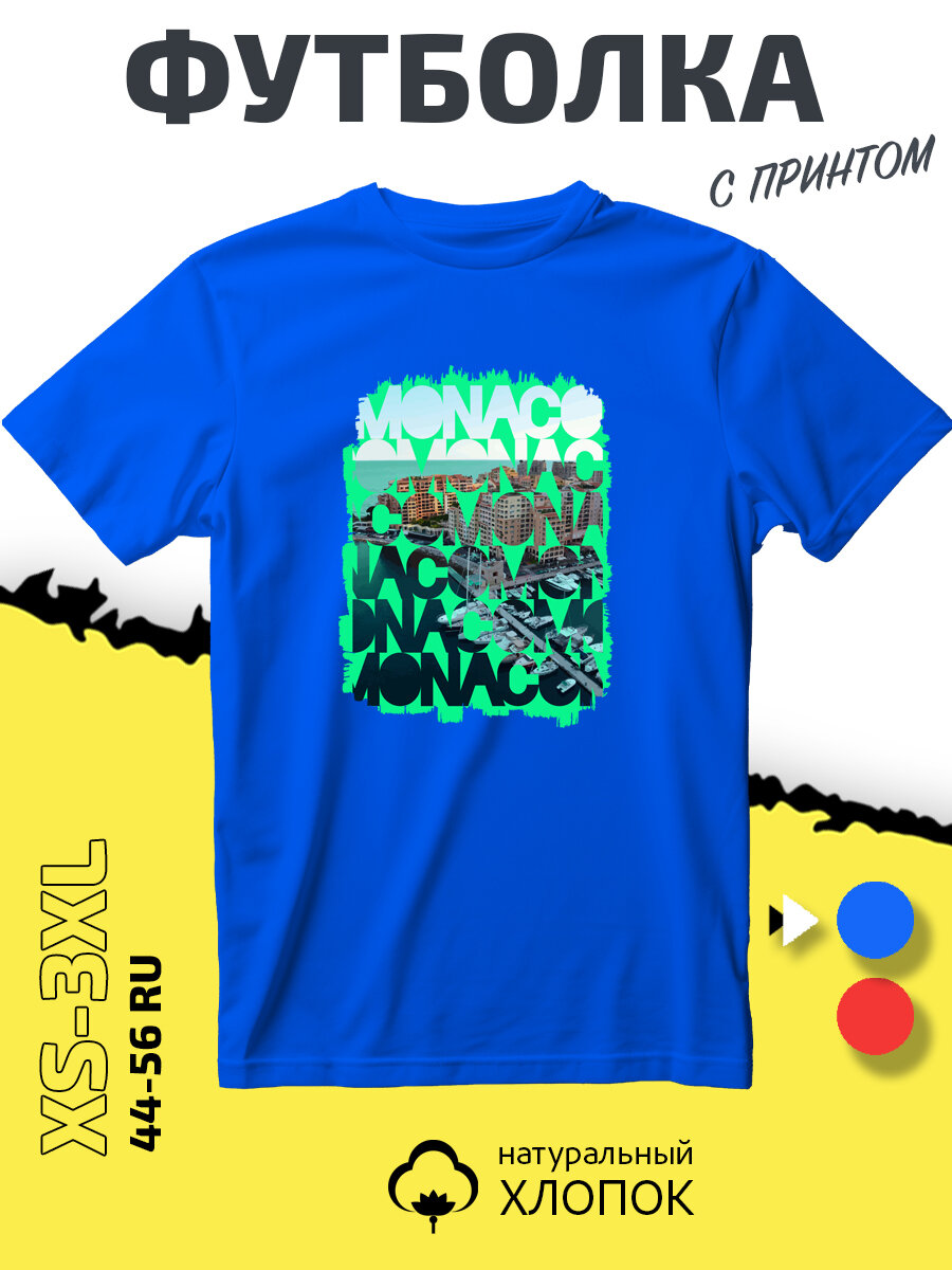 Футболка PhilShop с принтом надписью Monaco Монако