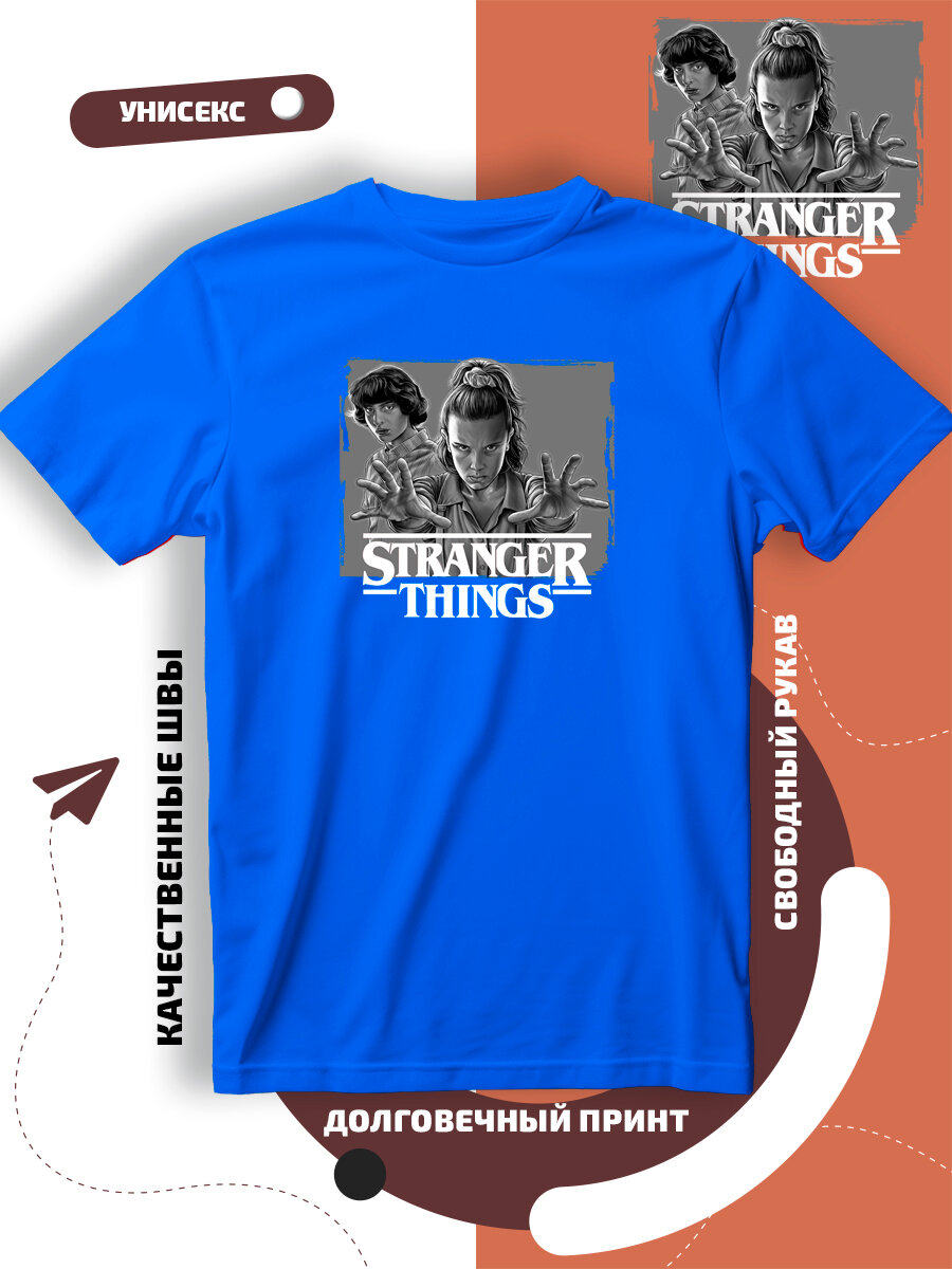 Футболка очень странные дела