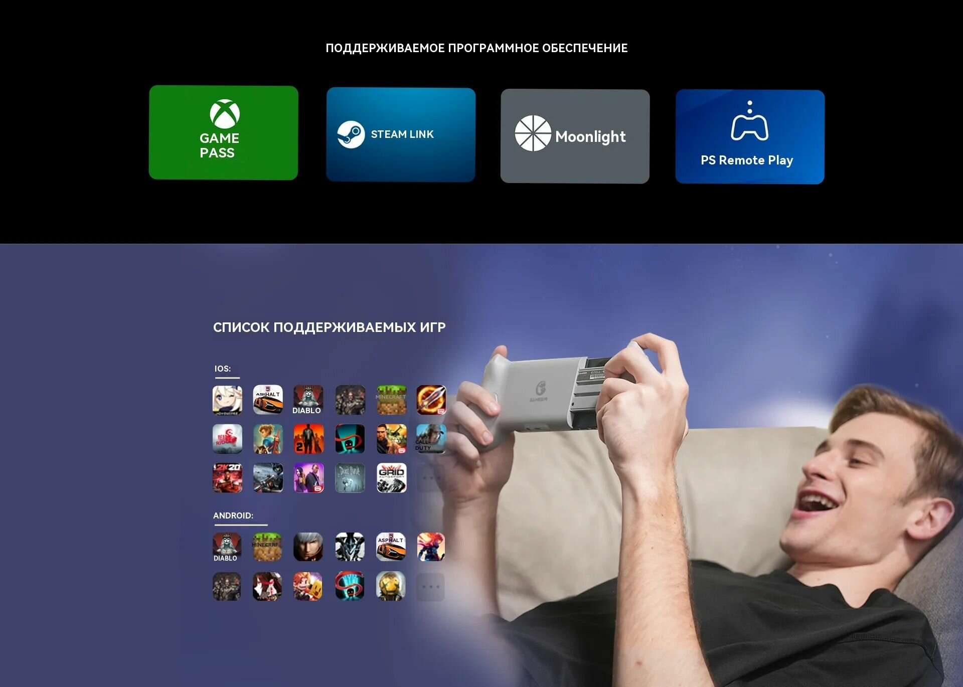 Gamesir G8 Wireless Игровой контроллер — фото 1