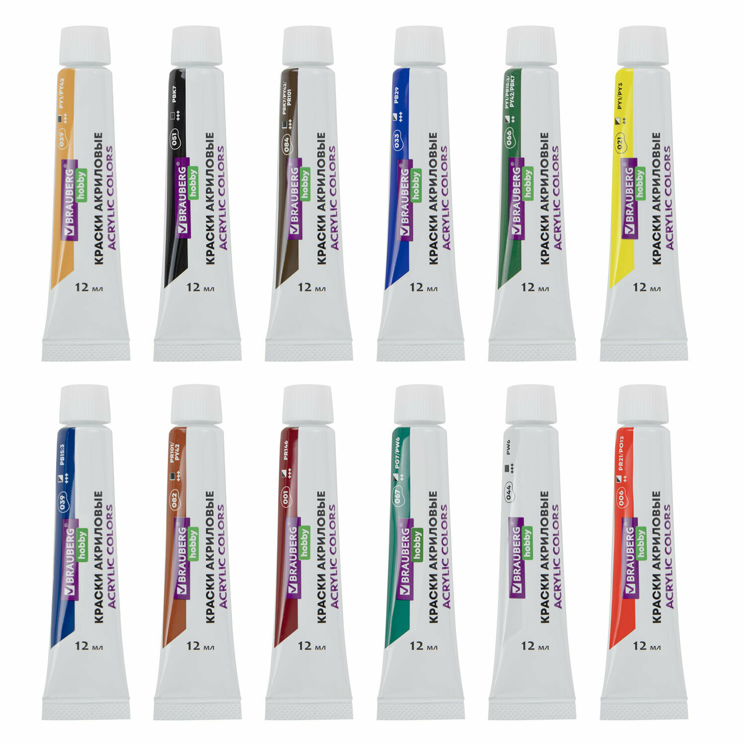 Краски акриловые художественные 12 цветов в тубах по 12 мл, кисти 3 шт, палитра, аксессуары, 19 предметов, BRAUBERG HOBBY, 192543