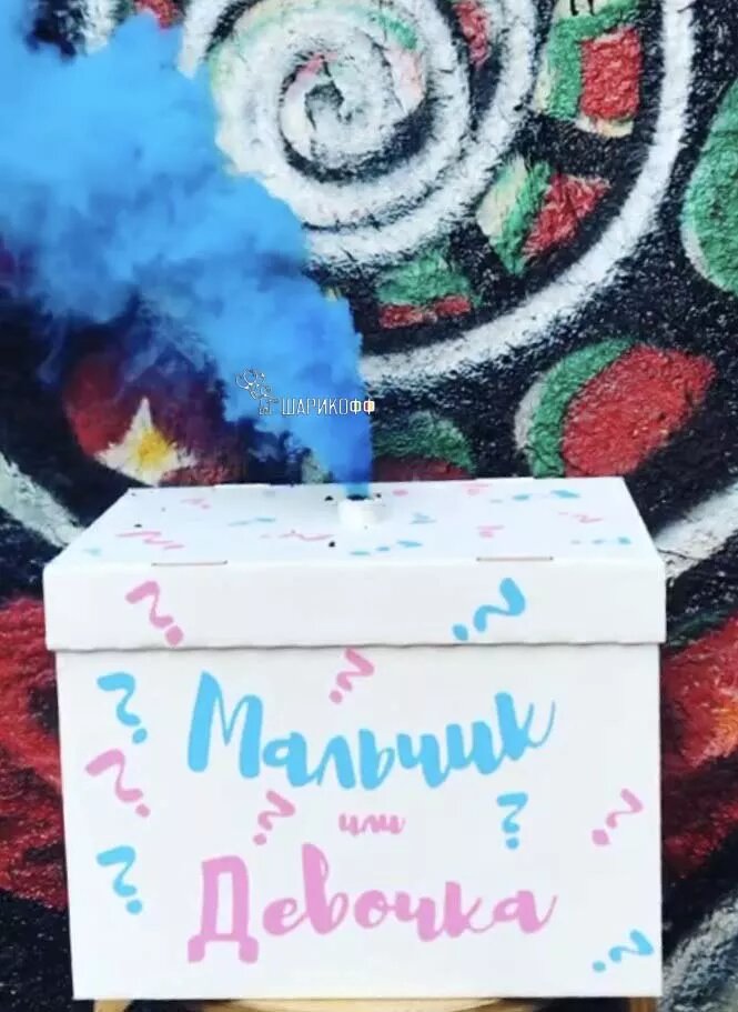 Коробка сюрприз "Мальчик или Девочка" №24