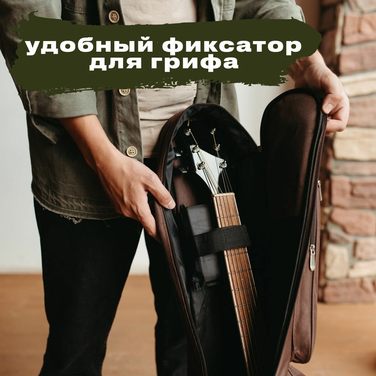 Чехол утепленный , универсальный для классической/ акустической гитары 4/4 (41 дюйм), 3/4