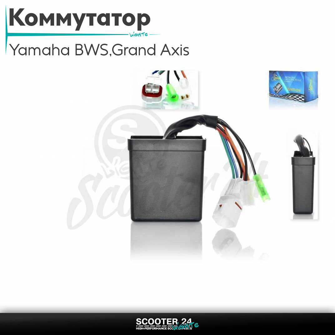 Коммутатор на скутер Yamaha BWS/Grand/Axis 100 кубов/4VP 5BM Ямаха БВС и Гранд Аксис 4VP/4VP 5BM 4VP 4+2+1pin"LIPAI"