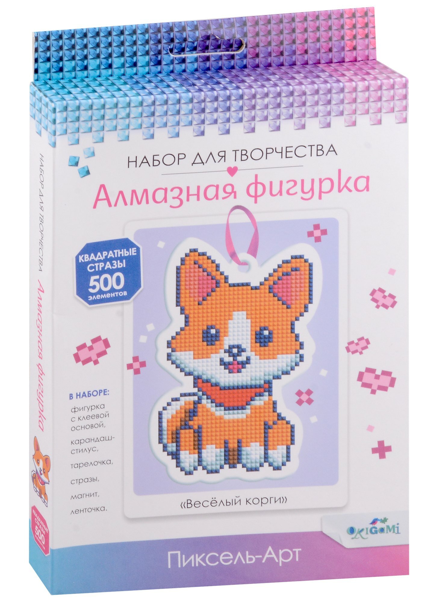 Набор для творчества. Алмазная фигурка с магнитом и ленточкой "Весёлый корги"