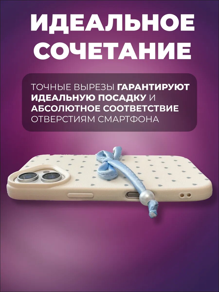 Чехол на Iphone 16 — фото 1