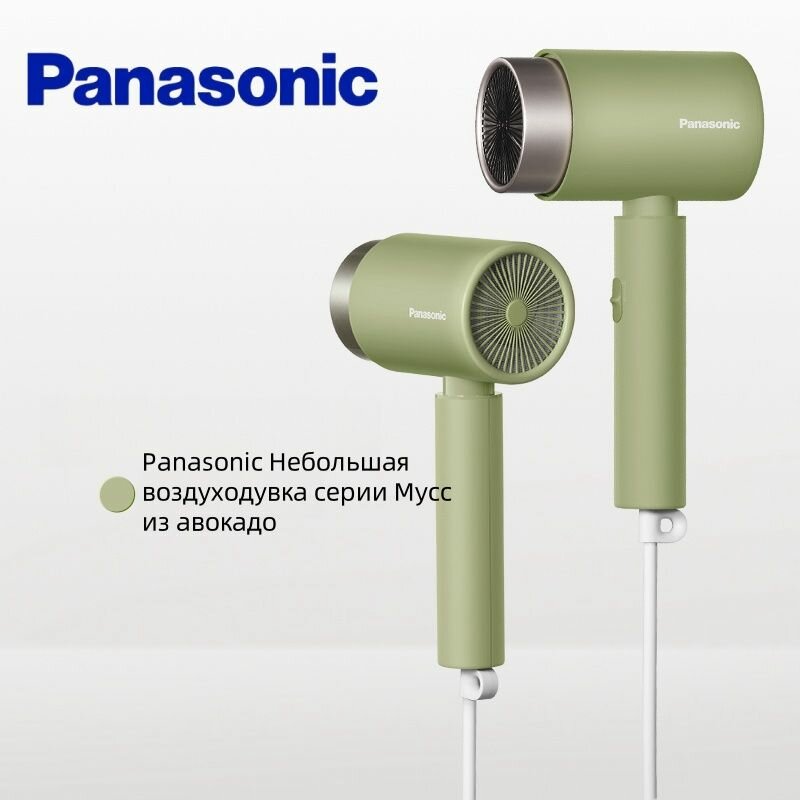 Фен Panasonic Уход за волосами с отрицательными ионами