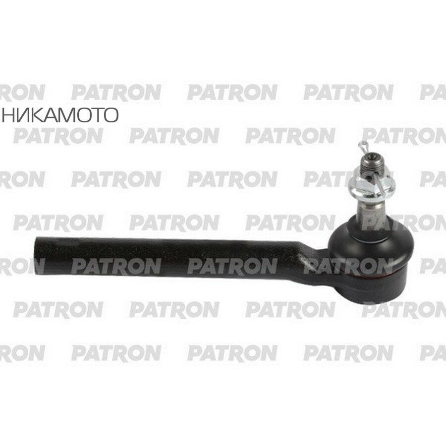 PATRON PS1525 Наконечник рулевой тяги MAZDA CX-9 2nd Gen 2016- (Произведено в Турции)