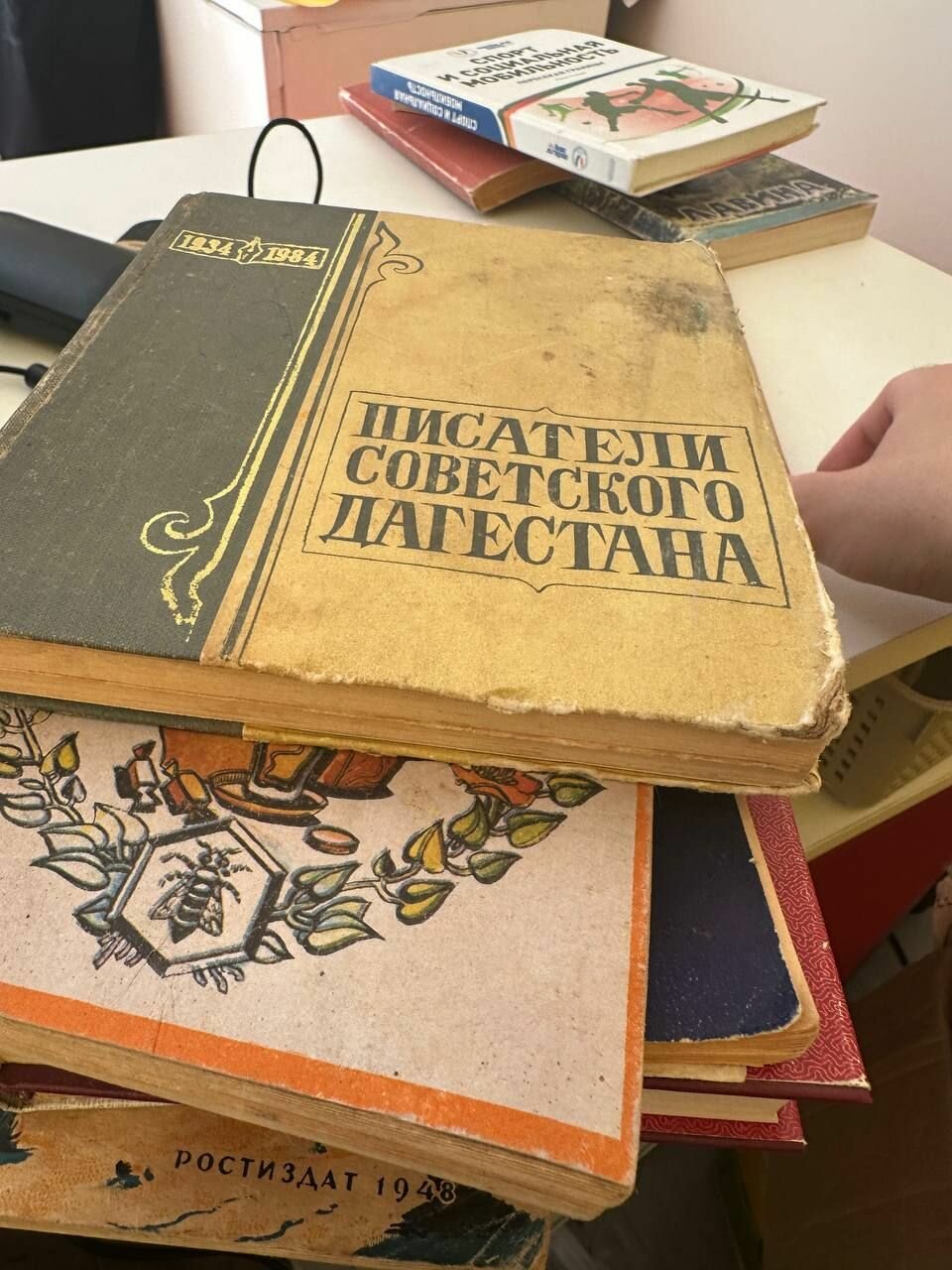 Писатели советского дагестана