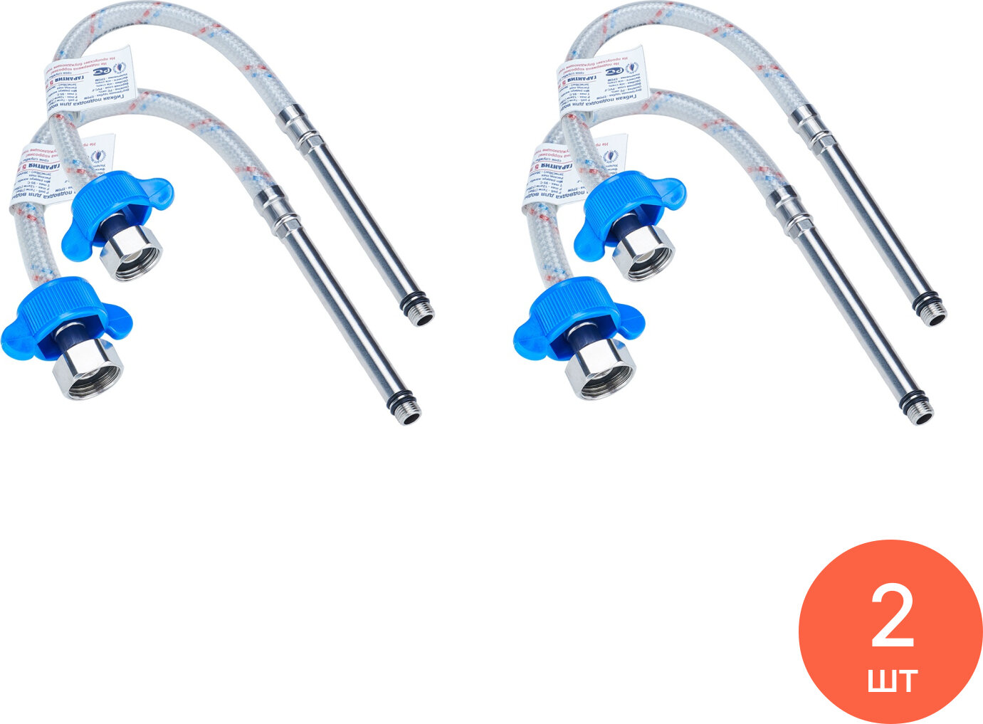 Гибкая подводка для воды MIXTON / Микстон для смесителей, внутренняя-наружная резьба, из нержавеющей стали и нейлона, диаметр 1/2дюйма (М10), 0.8м, 2шт. / водоснабжение (комплект из 2 шт)