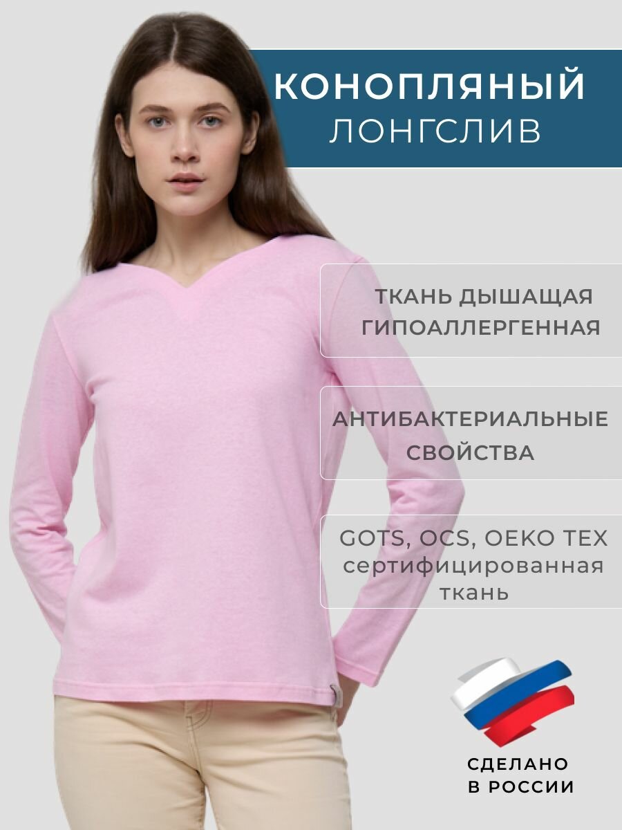 Джемпер