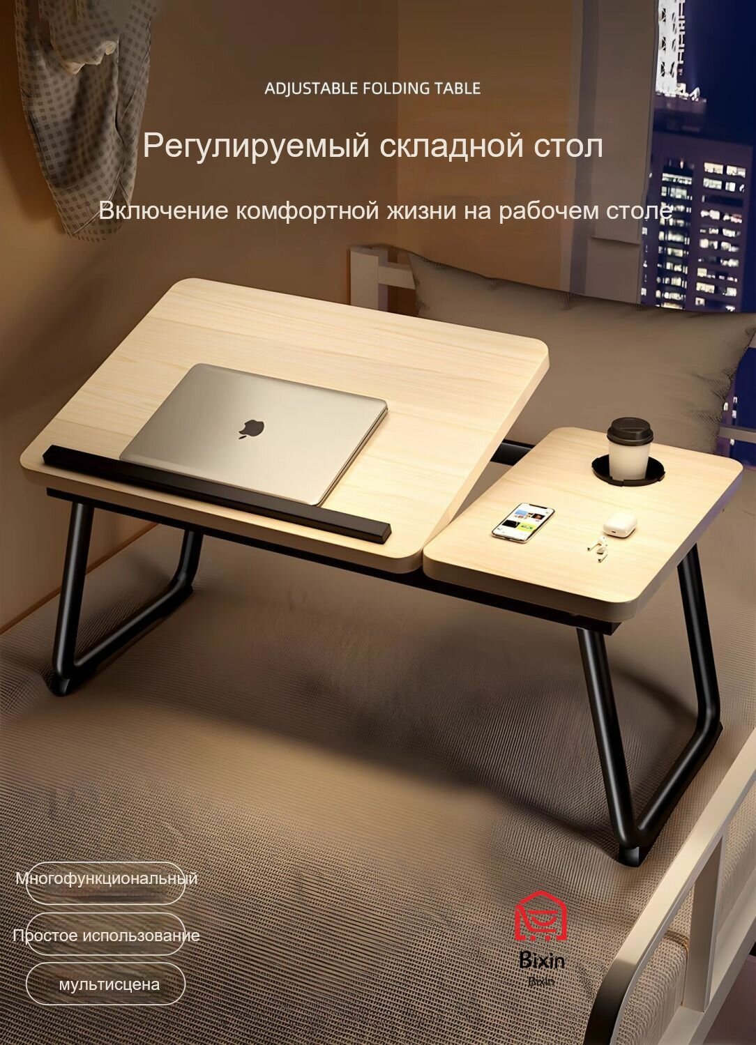 Стол складной, для дома, для улицы, металлический каркас, МДФ столешница