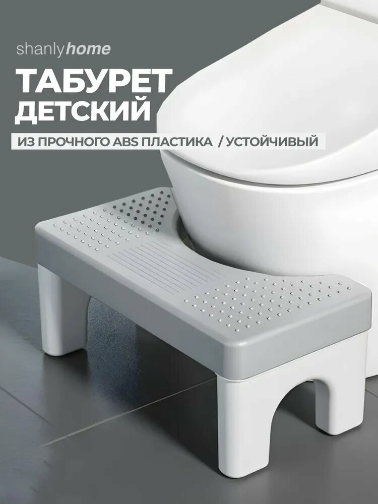 Shanly Стульчик-подставка,20х40х17см