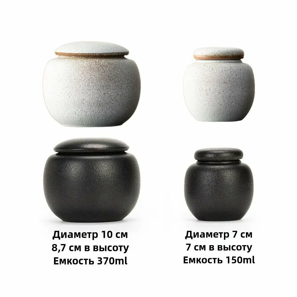 Сахарница керамическая 370 мл, 10 см, черная, для сахара, с крышкой, восточный дизайн, 1 шт