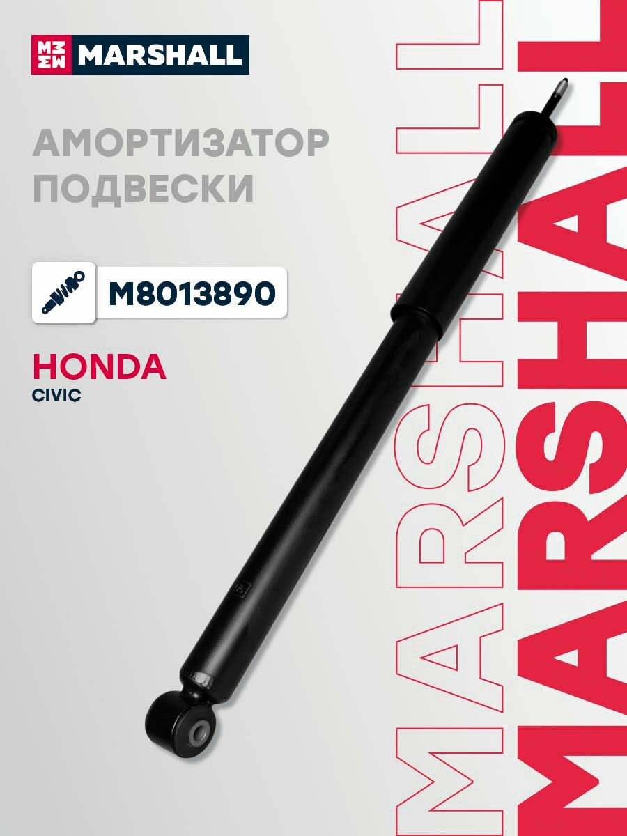 Амортизатор подвески задний Honda Хонда Civic Цивик 52610SMGB01
