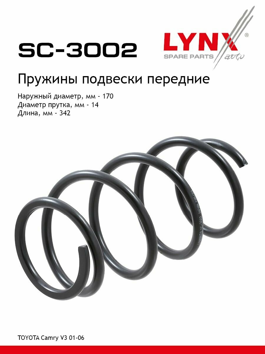 LYNXauto Пружины подвески передние(комплект 2шт) TOYOTA Camry V3 01-06