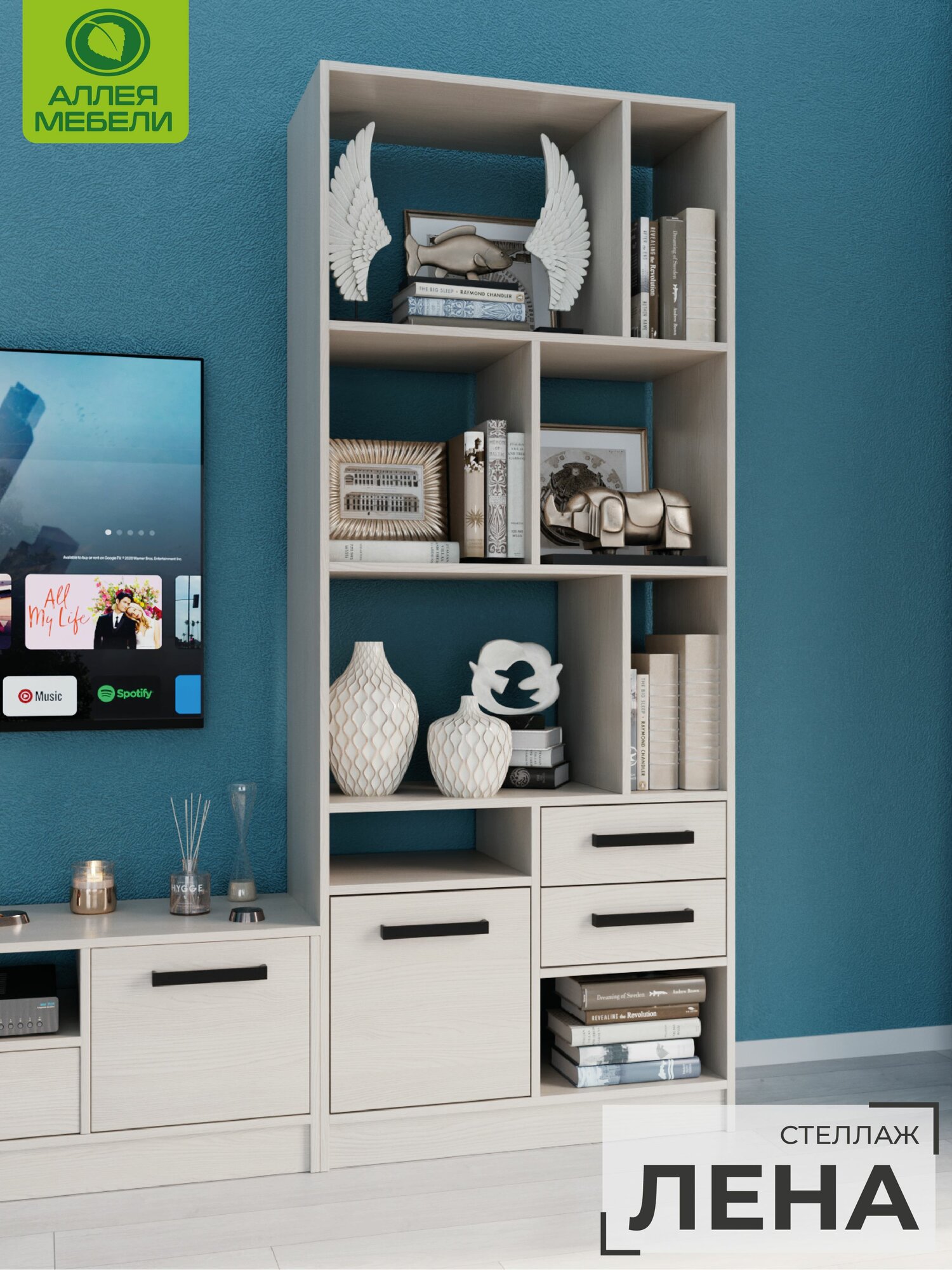 Стеллаж напольный, деревянный лена ЛСС-0,78, с ящиками и полками для книг и хранения вещей, 78х191х36 см, Анкор светлый