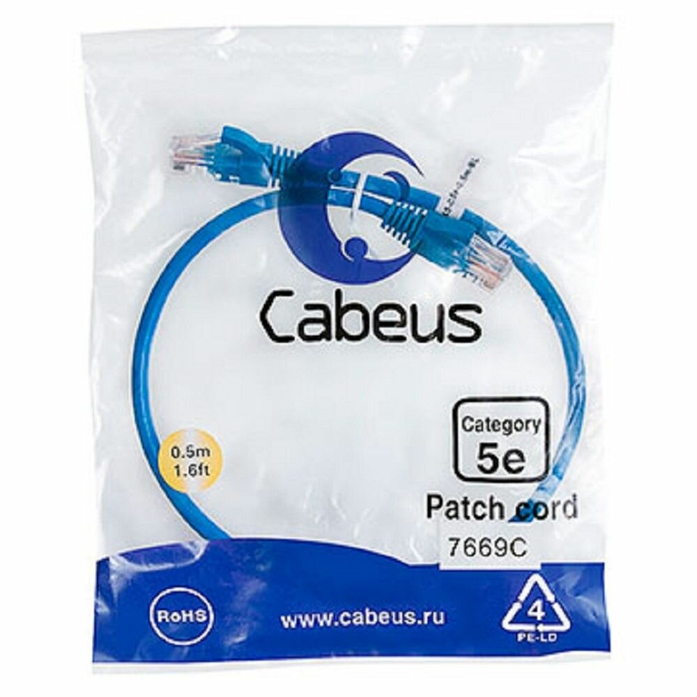 Cabeus Патч - корд PC - UTP - RJ45 - Cat.5e - 0.5m - BL, синий, 0.5м