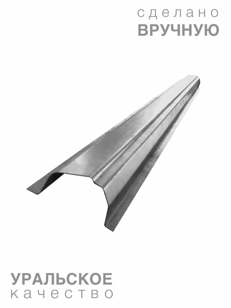 Левый порог для ВАЗ-2110 / 2111 / 2112 , оцинкованная сталь, AUTOGEIZER