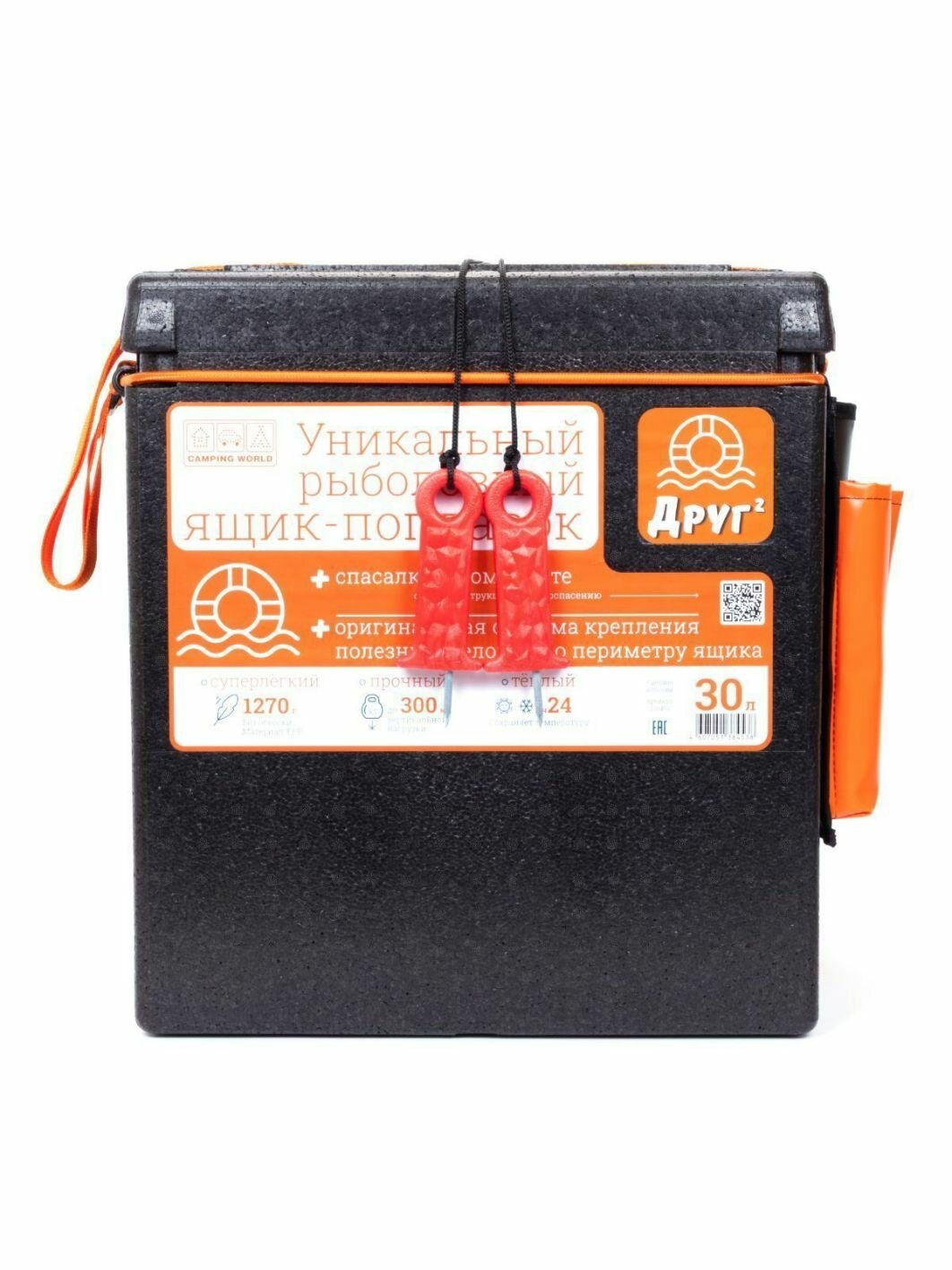 Рыболовный ящик-поплавок Camping World "Друг-2" 30 л цвет черный (в комплекте резинка и карман для полезных мелочей)