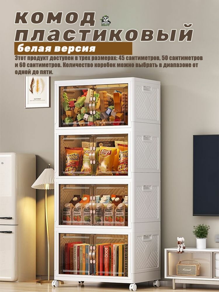 Комод пластиковый с ящиками，Прочный комод，Комод для игрушек пластиковый