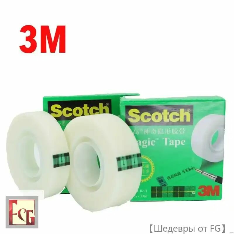 3 рулона 3M810 Magic Tape невидимая лента клейкая лента ширина 19 мм длина 33 м