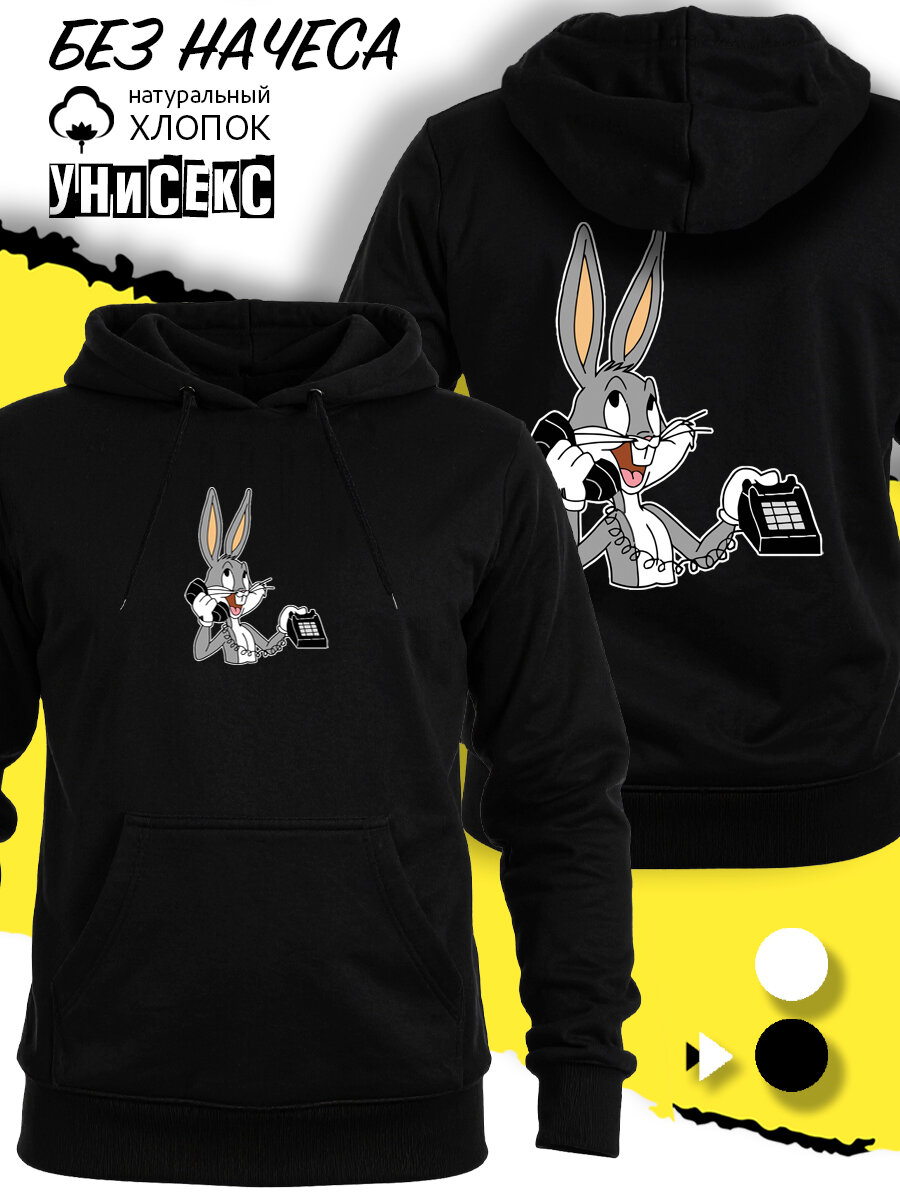 Худи Толстовка свитшот багз банни телефон