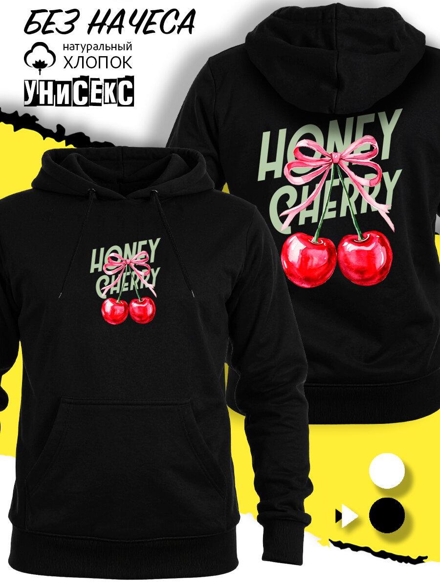 Худи Толстовка свитшот вишня honey cherry